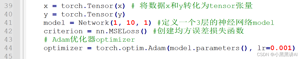 基于pytorch，训练一个神经网络拟合正弦函数手动搭建3层前馈神经网络拟合正弦曲线 Y Sin 2π X 要求1仅使用 