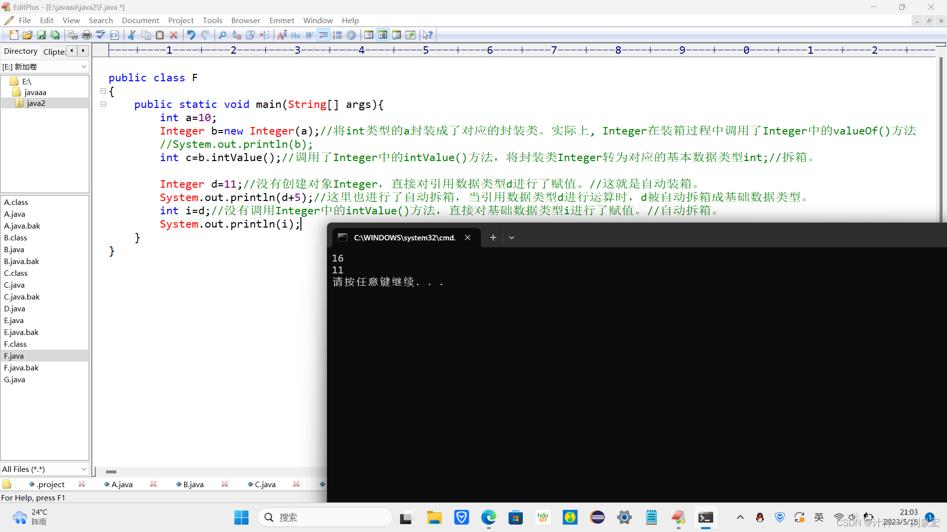 JAVA自动装箱和自动拆箱_简述java自动装箱与拆箱-CSDN博客