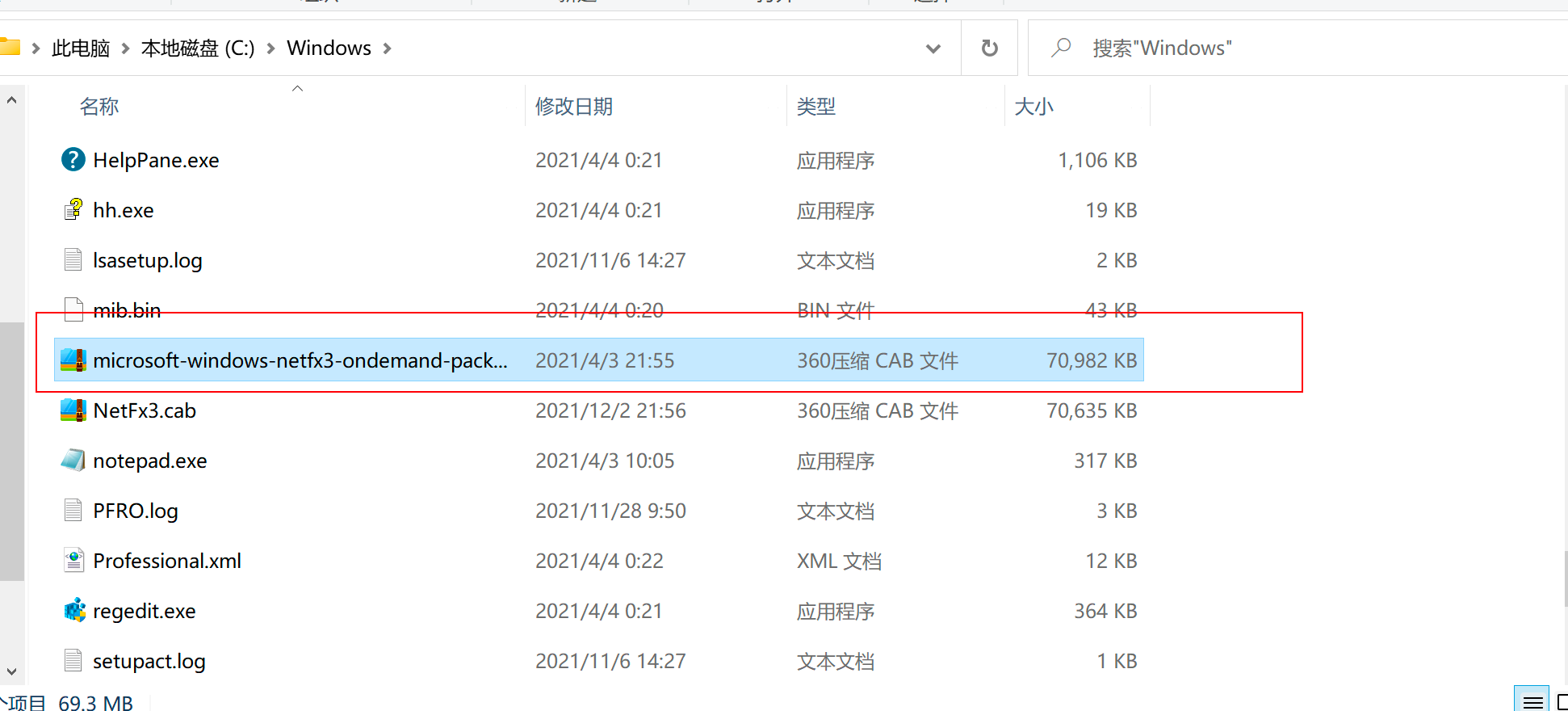 ARM windows10如何安装.net 3.5_net framework 3.5 arm-CSDN博客