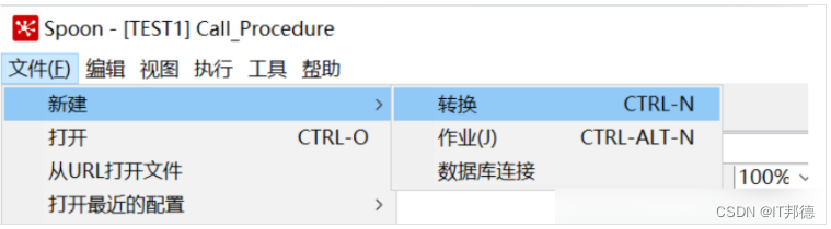 【云原生】-Docker容器kettle部署及最佳实践应用_docker kettle-CSDN博客