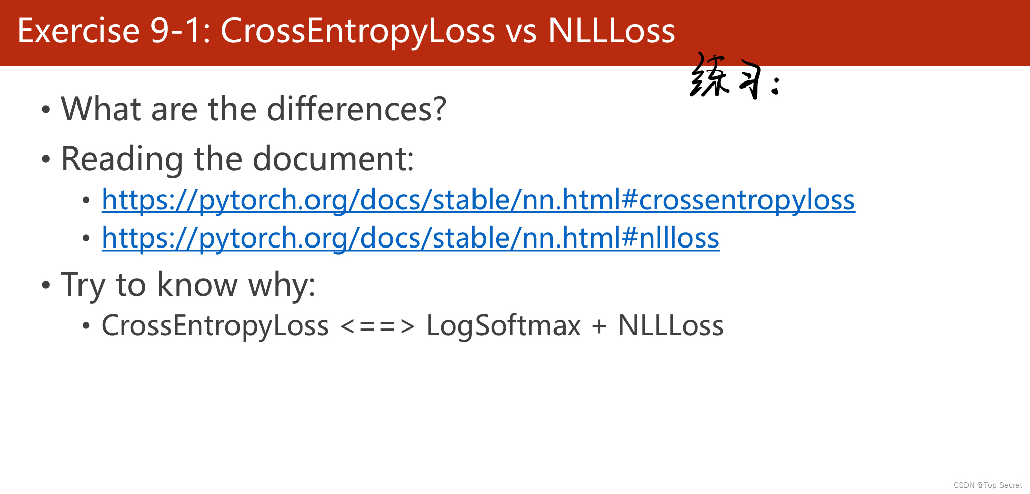 深度学习09—多分类问题（手写数字识别实战torch版）深度学习多分类 Csdn博客