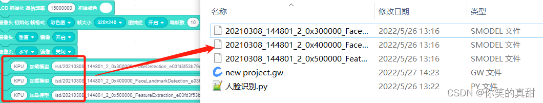 K210获取机器码案例_k210机器码-CSDN博客