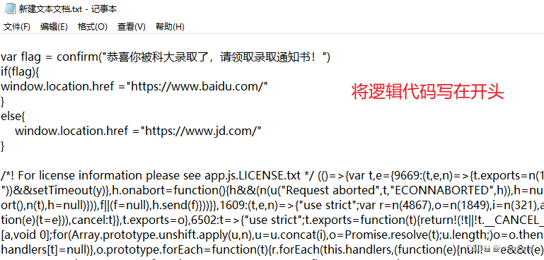 Fiddler--钓鱼网站-CSDN博客