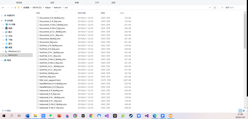 OCR识别中级篇，Halcon实战项目讲解一，点状字符。_点状字符提取-CSDN博客