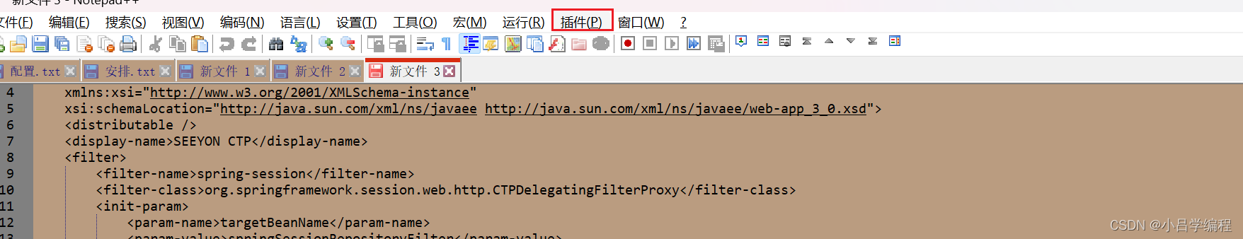 使用notepad进行代码对比notepad比较两段代码不一致 Csdn博客