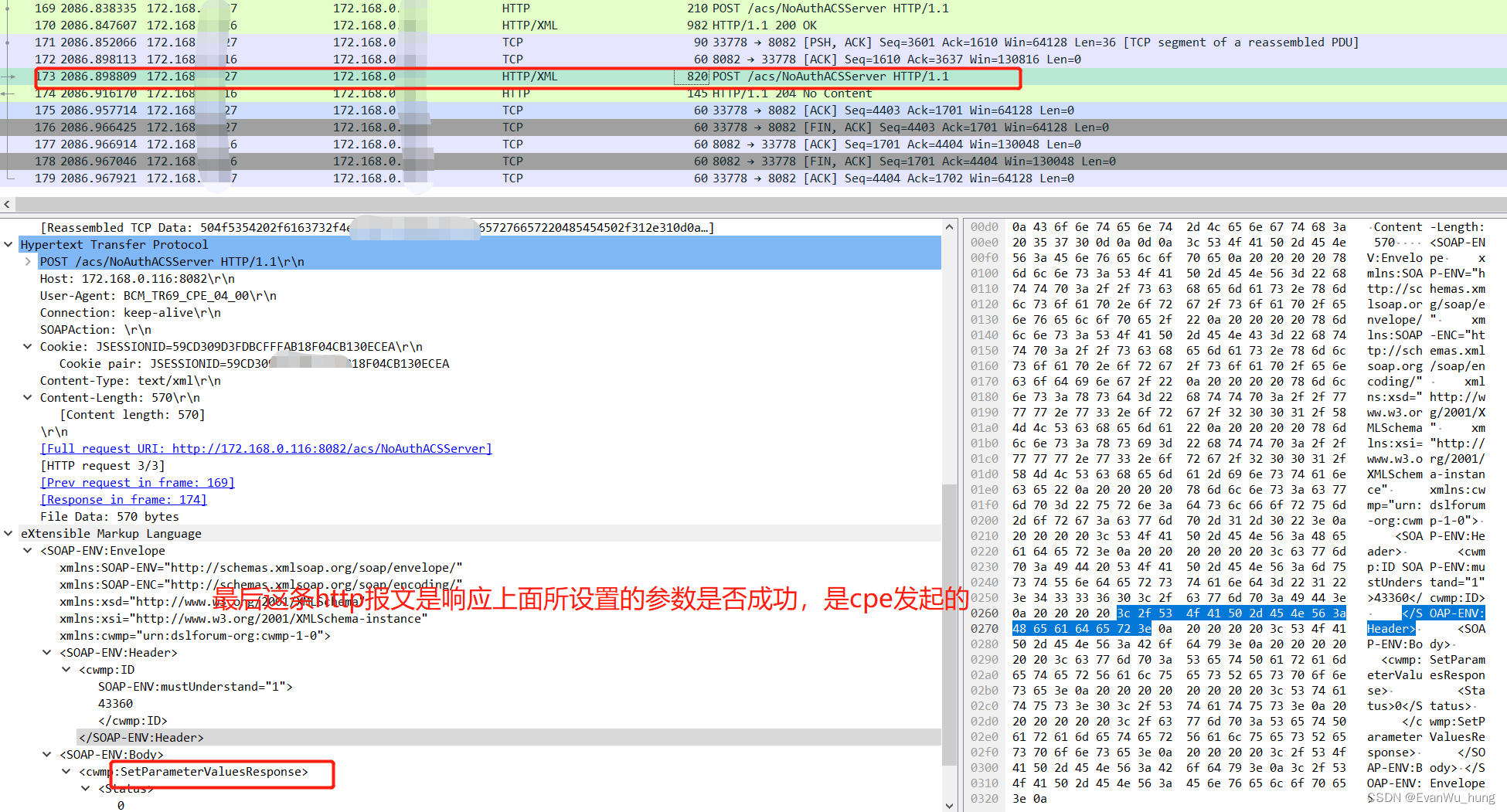 CPE上的STUN和TR069功能详解和实验_tr069 stun-CSDN博客