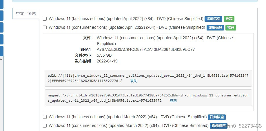 MSDN我告诉你 一个没有人注意的工具站_msdn没有win11-CSDN博客