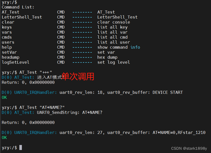 ch582移植letter-shell_ch582f-CSDN博客