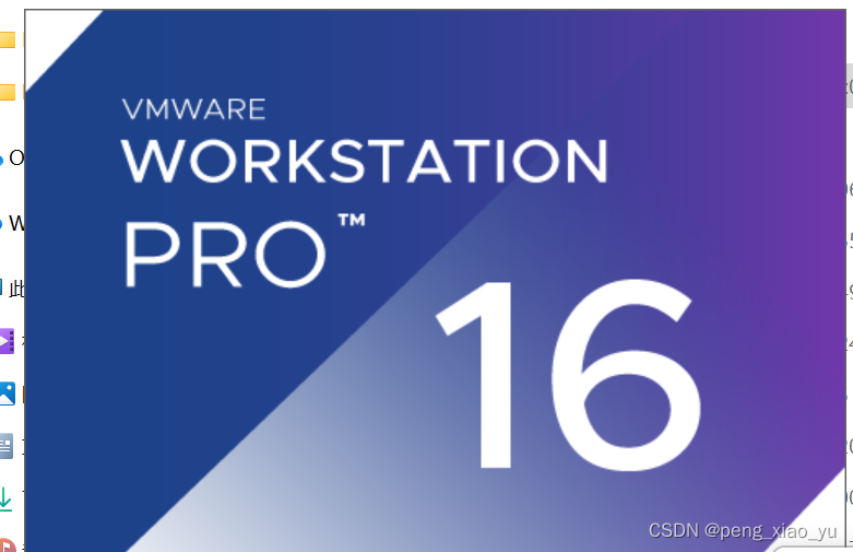 VMware安装教程_vmwareplayerfull-CSDN博客