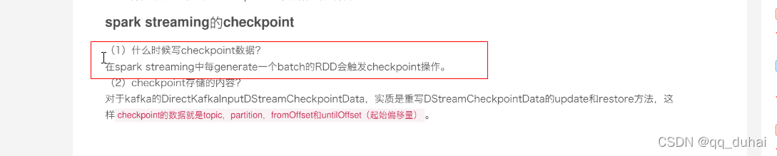 Spark中的checkpoint机制_spark checkpoint-CSDN博客