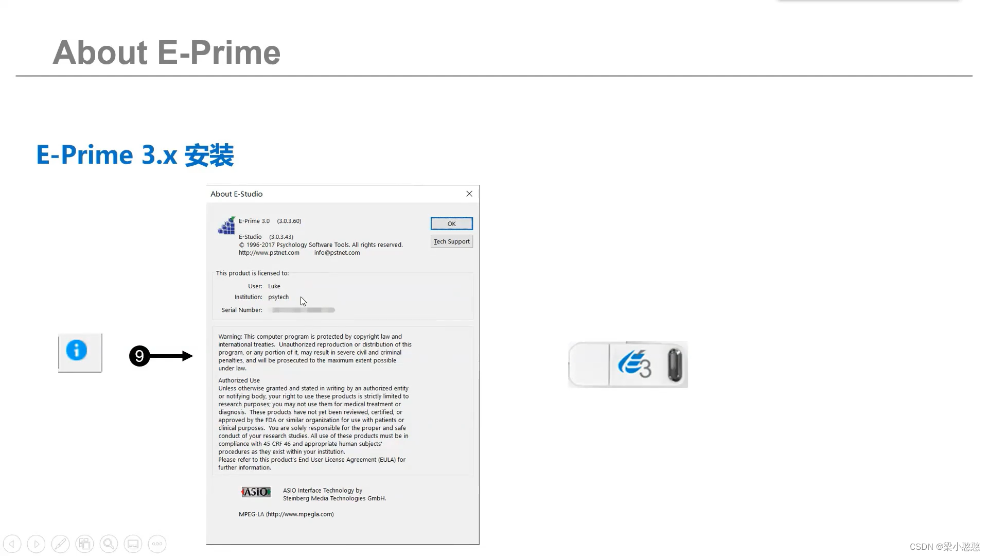 E-prime基本介绍-CSDN博客