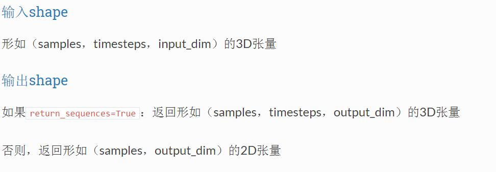Keras实现RNN和LSTM做回归预测（python）_keras lstm回归-CSDN博客