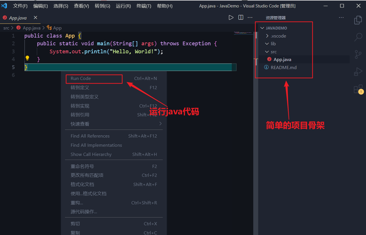 Vscode中安装java环境vscode 不支持老的java项目 Csdn博客