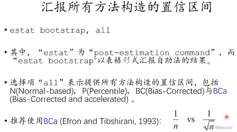 陈强老师公开课笔记3——中介效应的stata操作stata中介效应命令 Csdn博客