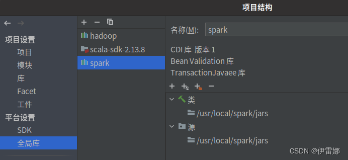 Idea配置和运行scalaidea配置运行scala Csdn博客 