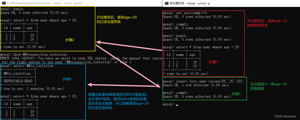 【mysql】幻读问题mysql 当前读会导致幻读吗 Csdn博客