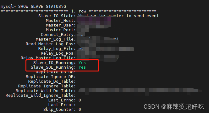 两台服务器的mysql数据库同步如何把每个服务器中的mysql中的数据关联起来 Csdn博客 