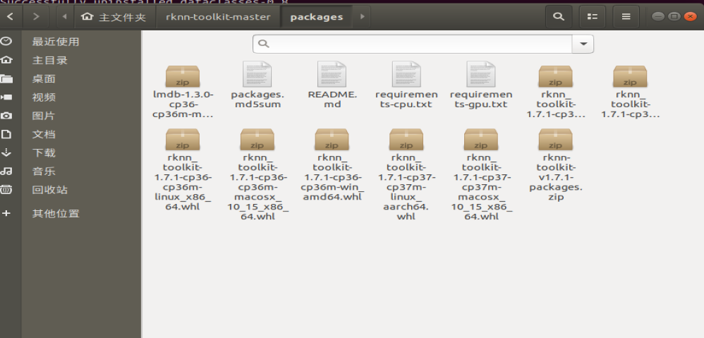 【rknn】ubuntu 搭建RKNN-Toolkit环境_rknn安装-CSDN博客