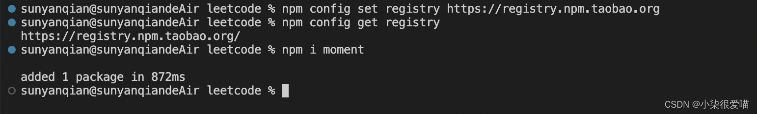 【nodejs】第五章 包与npm包iesnpm Csdn博客