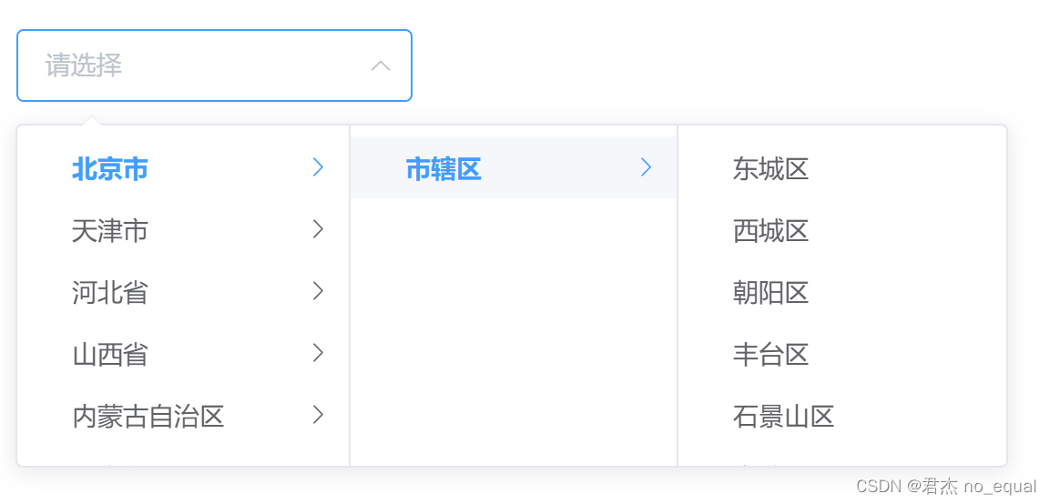超简单的 Elementui Vue实现省市区三级联动vue2中的省市区三级联动仿淘宝 Element Csdn博客