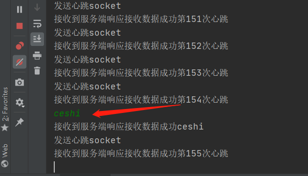SpringBoot+SOCKET服务端客户端_springboot socket服务端-CSDN博客