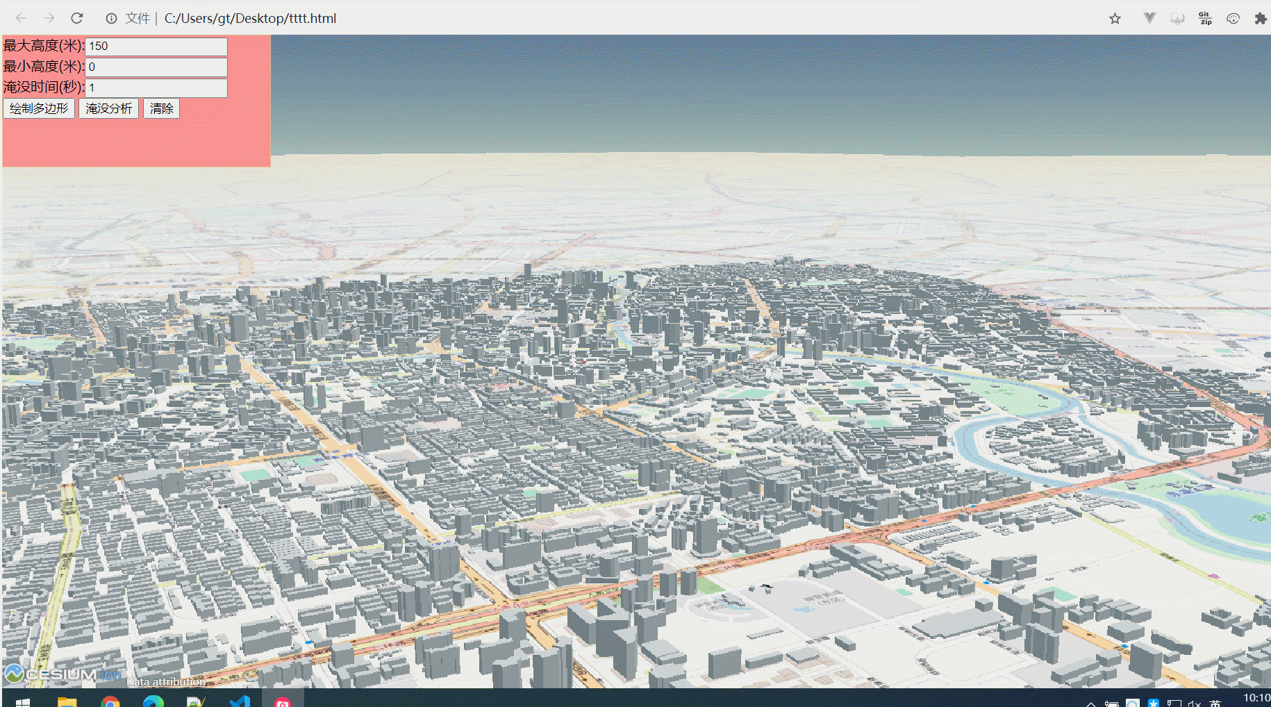 Cesium淹没分析_cesium extrudedheight-CSDN博客