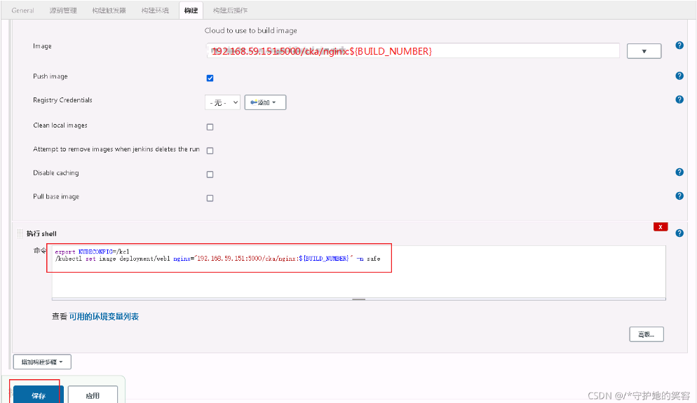 【Kubernetes】k8s的devops功能说明和devops搭建配置详细说明_kubesphere开启devops 需要的配置-CSDN博客