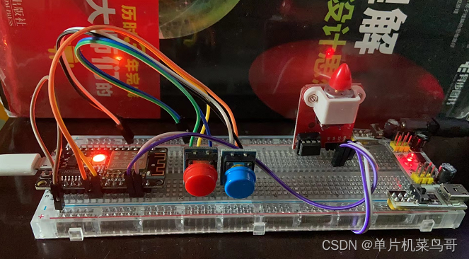 【esp 保姆级教程】疯狂点灯篇 —— 案例:esp8266 风扇 按键(模拟按键控制电器设备开关)esp8266 按键电路 Csdn博客 4692