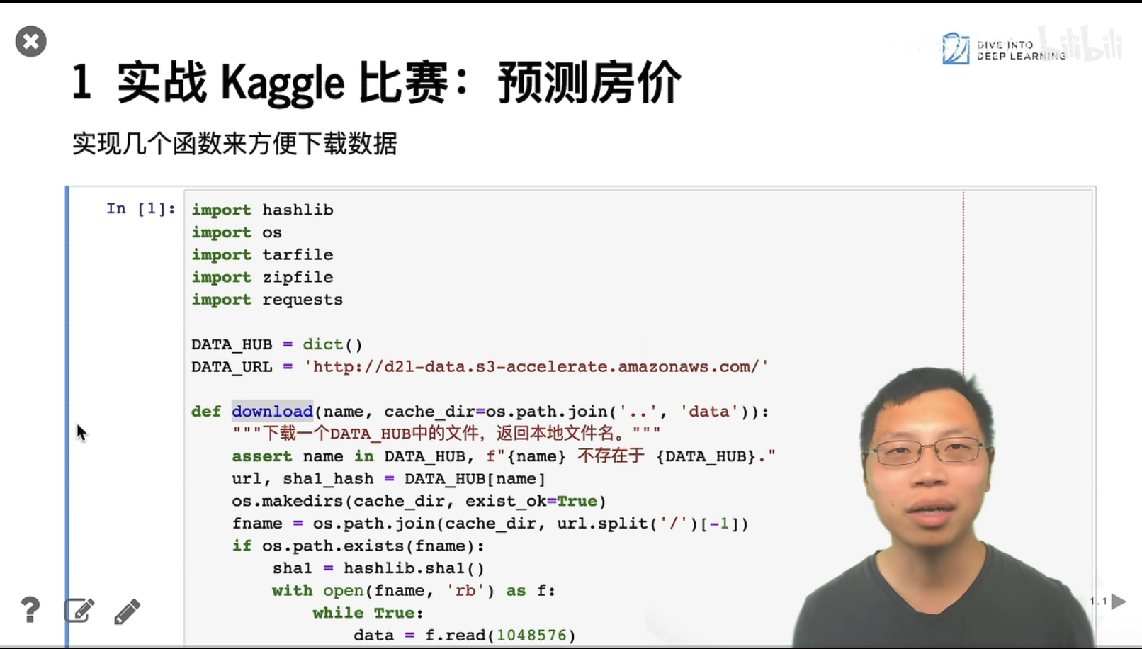 kaggle 预测房价竞赛总结 动手学深度学习v2 pytorch_深度学习加州房价预测实验总结-CSDN博客