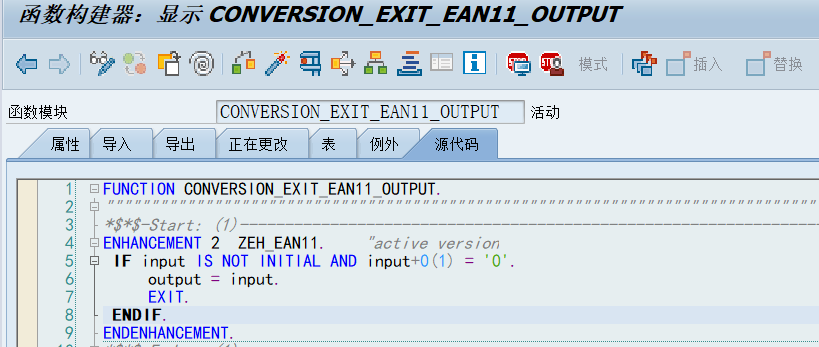 SAP国际商品编码(EAN码)允许前导0增强_sap ean-CSDN博客