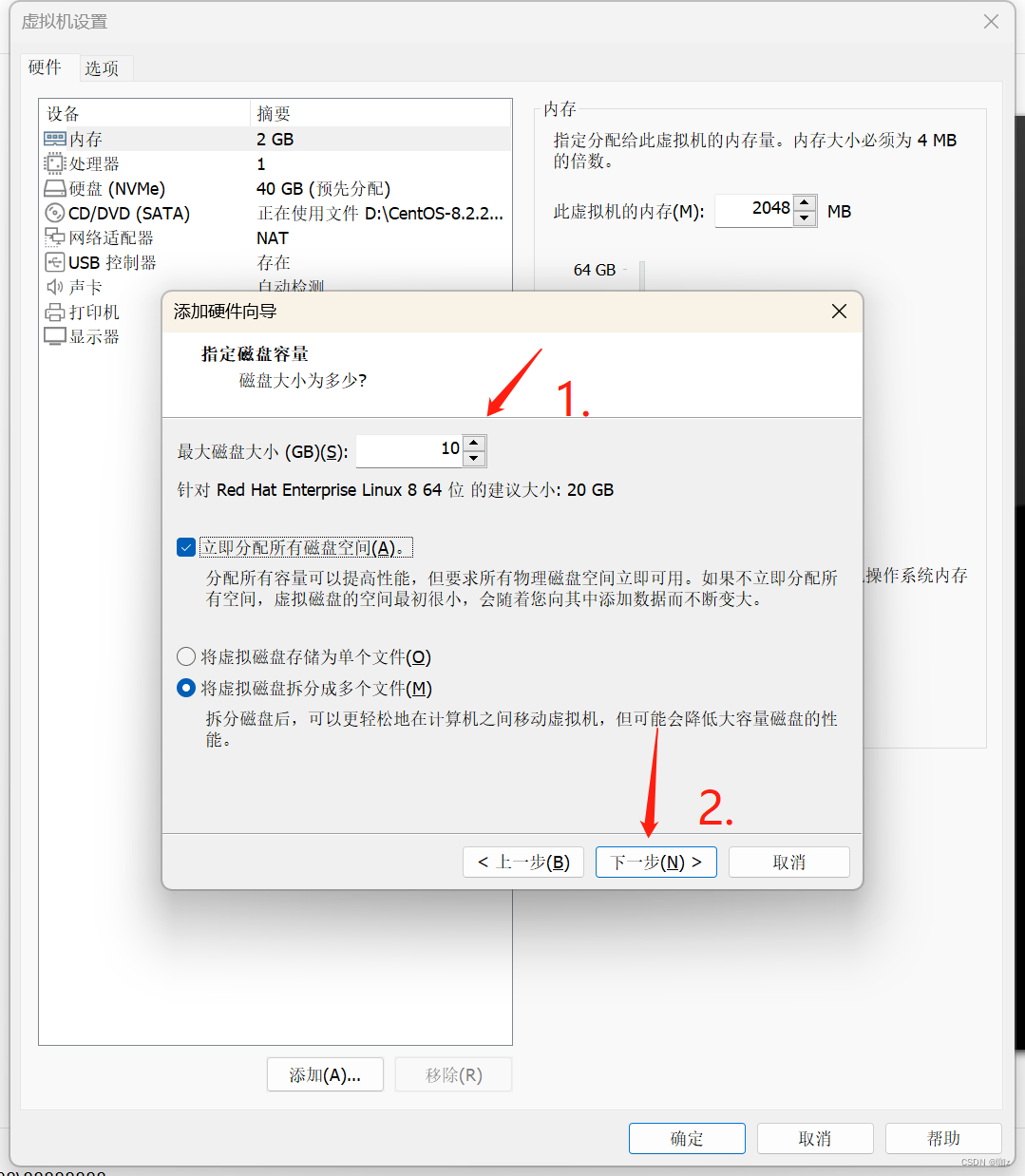 RHCE（5）磁盘管理与nfs设置_创建一个名为datastore的卷组,卷组的大小为4g-CSDN博客