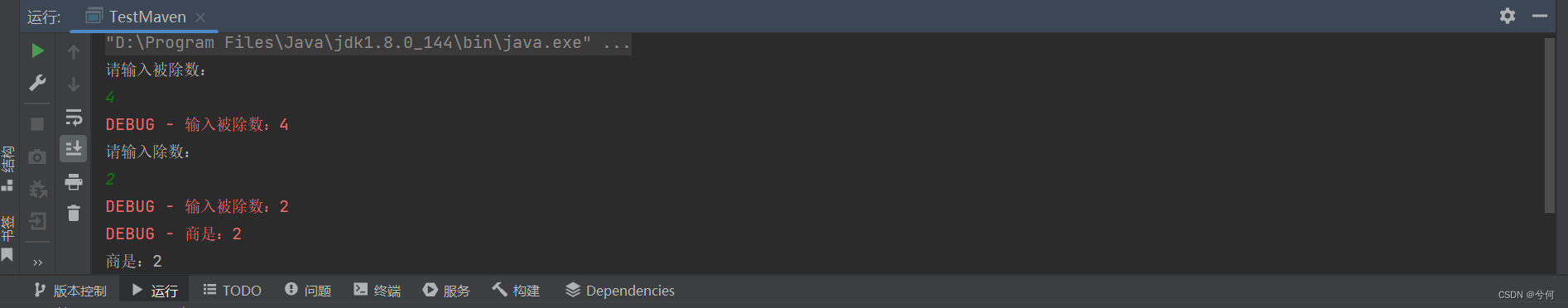 IntelliJ IDEA如何创建Maven项目，并建立log4j日志查看用户对程序的操作信息_log4j本地仓库自带-CSDN博客