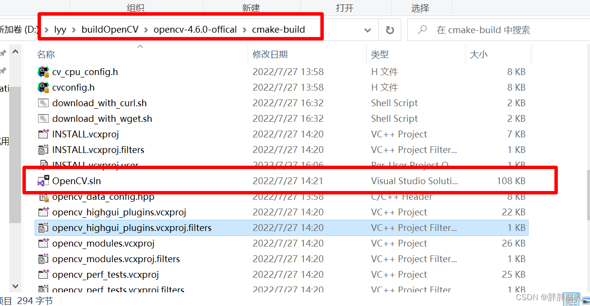 OpenCV编译子模块及重命名流程 VS2019_cmake修改opencv编译的lib名称csdn-CSDN博客
