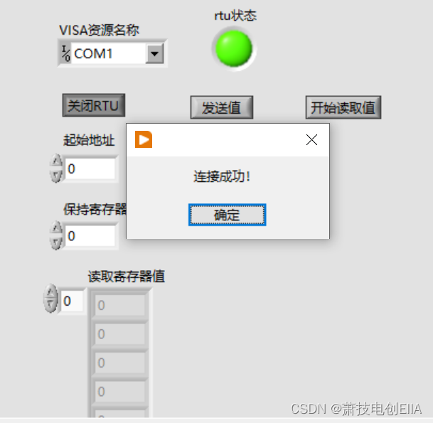 labview modbuds rtu通讯_labview modbus rtu-CSDN博客