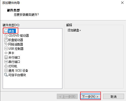 VMware虚拟机扩容 磁盘分配过慢 直接添加物理磁盘 挂载ntfs mount: unknown filesystem type ‘ntfs’解决办法_vmware 挂载物理分区-CSDN博客