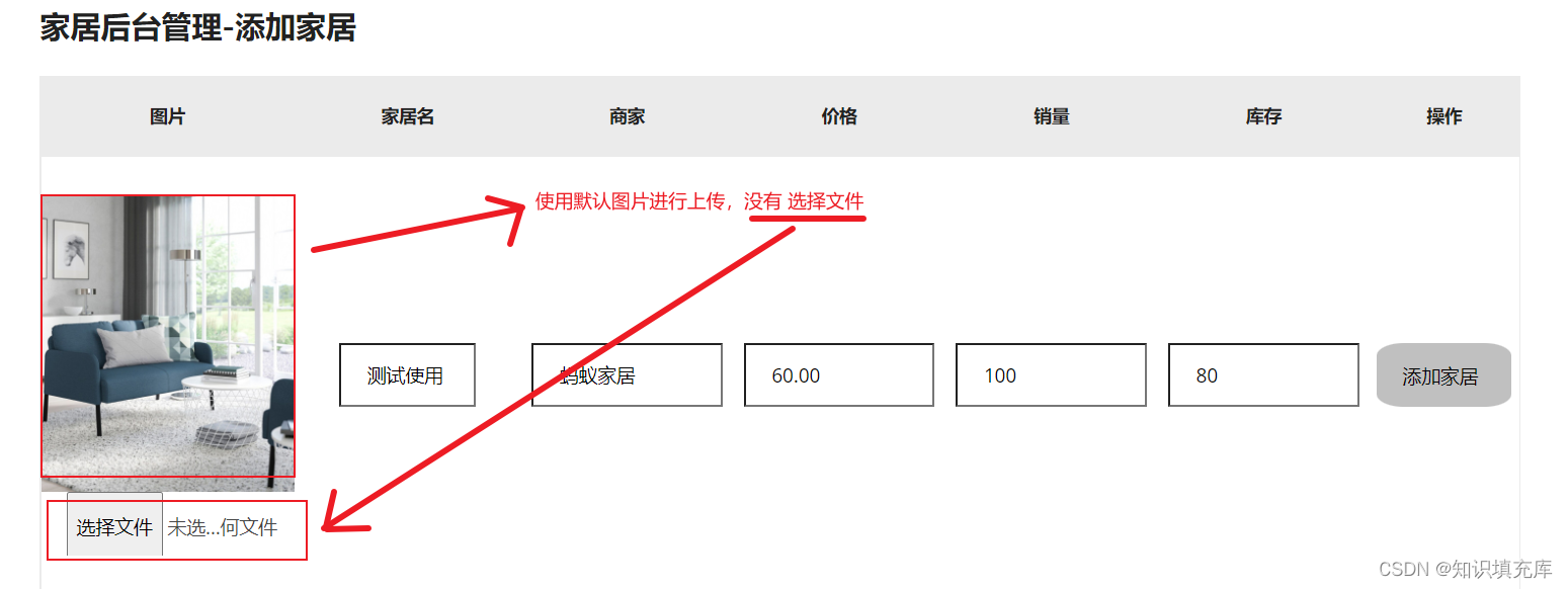 Java Web(ideatomcat)上传默认图片后端fileitemgetname无法获取图片名处理 Csdn博客