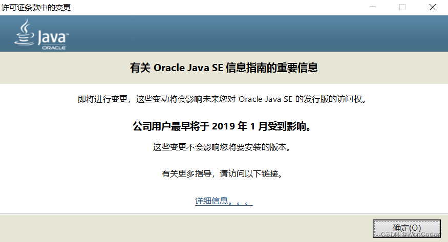 Java环境配置及JCreator的安装_jcreator下载教程-CSDN博客