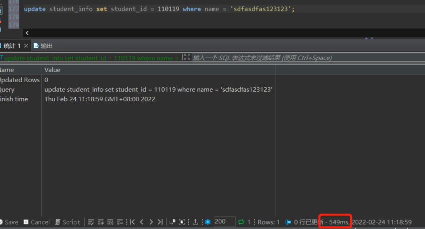 MySQL之索引创建原则_mysql索引创建原则-CSDN博客