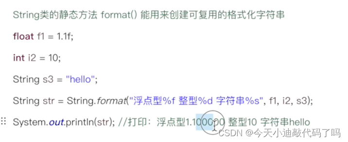 【JAVA06】BigDemal、String-CSDN博客