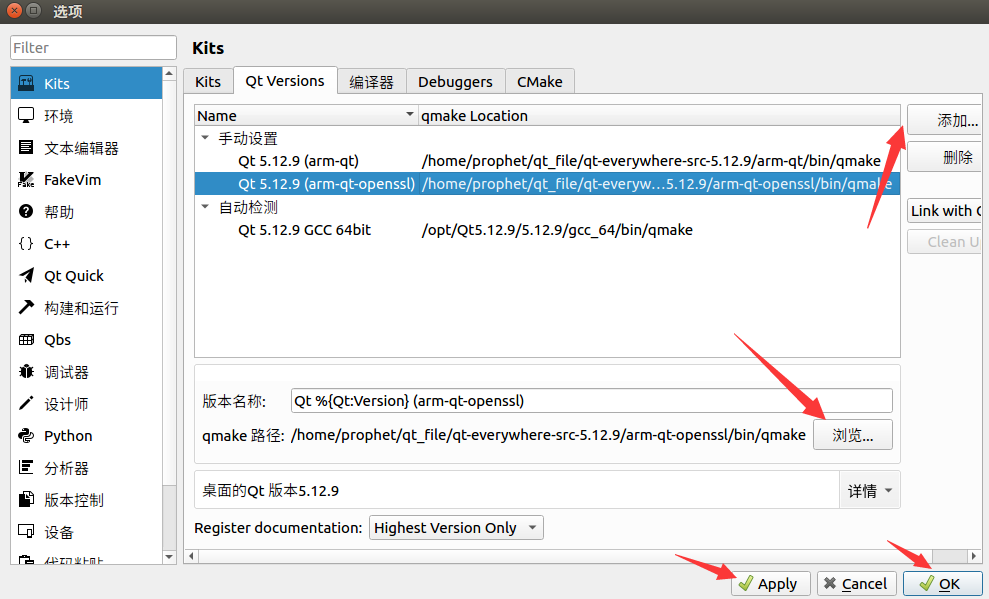 arm-linux使用qt开发并加入openssl_qsslsocket has not been declared-CSDN博客