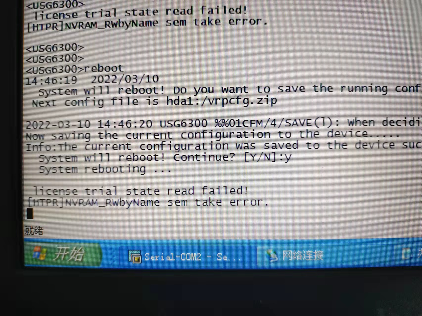华为防火墙USG6000系列升级注意事项_v500r001c30spc100-CSDN博客
