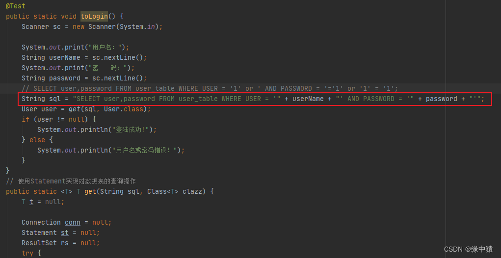 JDBC中的PreparedStatement与Statement_statement 乱码 preparedstatement 不乱码-CSDN博客
