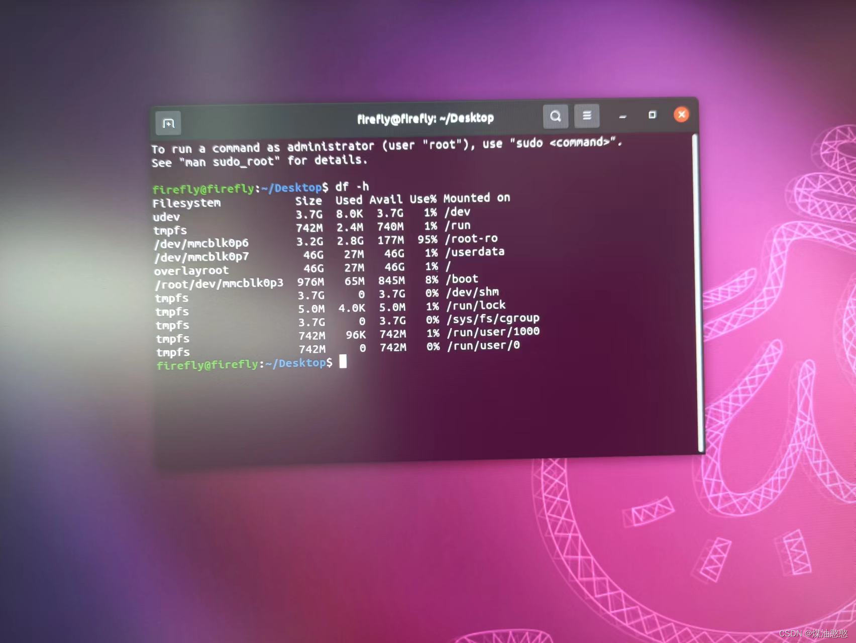 rk 开发版修改分区大小！RK3588J Linux SDK 编译修改boot分区！_rockchip 修改内存大小-CSDN博客