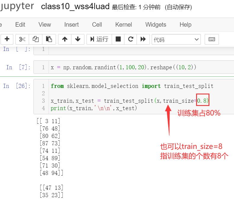 sklearn自动划分数据集_python sklern 自动划分-CSDN博客