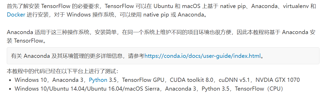 TensorFlow1安装和下载（超详细）_tensorflow1下载-CSDN博客