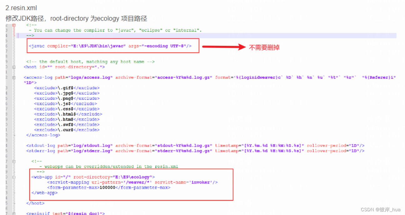 泛微oa E9之idea环境搭建weaver2001 Csdn博客 