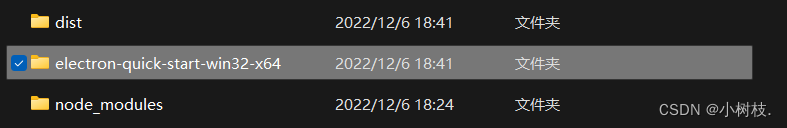 Electron打包vue项目 用户可选择安装目录_electron-builder打包后默认安装路径-CSDN博客