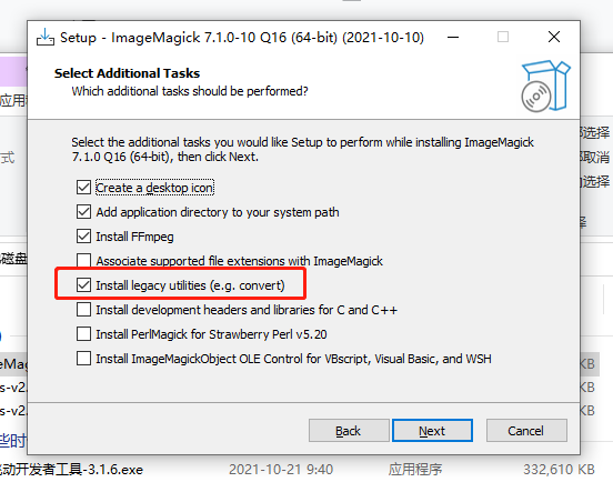 windows环境下 node 图片合成 使用gm_node gm window-CSDN博客